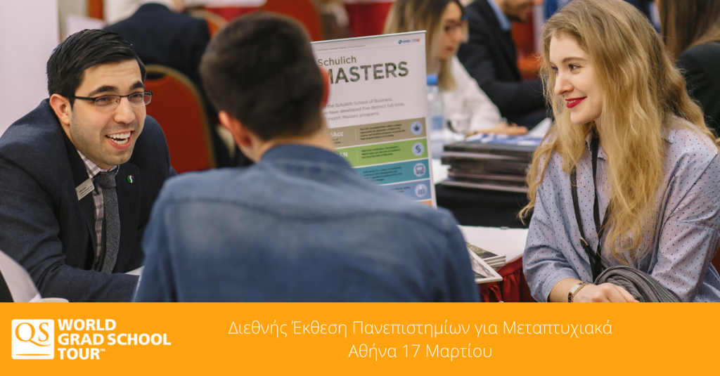 ΔΙΕΘΝΗΣ ΕΚΘΕΣΗ ΚΟΡΥΦΑΙΩΝ ΠΑΝΕΠΙΣΤΗΜΙΩΝ ΓΙΑ ΜΕΤΑΠΤΥΧΙΑΚΑ ΚΑΙ ΔΙΔΑΚΤΟΡΙΚΑ ...