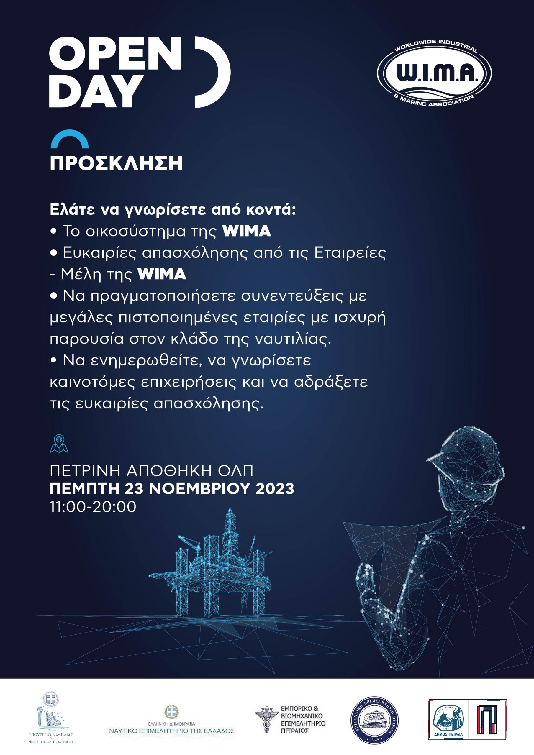 WIMA "Embracing Sustainability in Shipping" | ΗΜΕΡΙΔΑ με θέμα ...